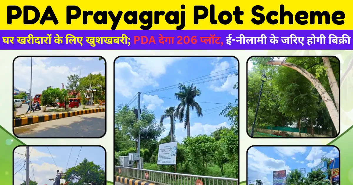PDA Prayagraj Plot Scheme 2025 Registration Online For 206 Residential Plots